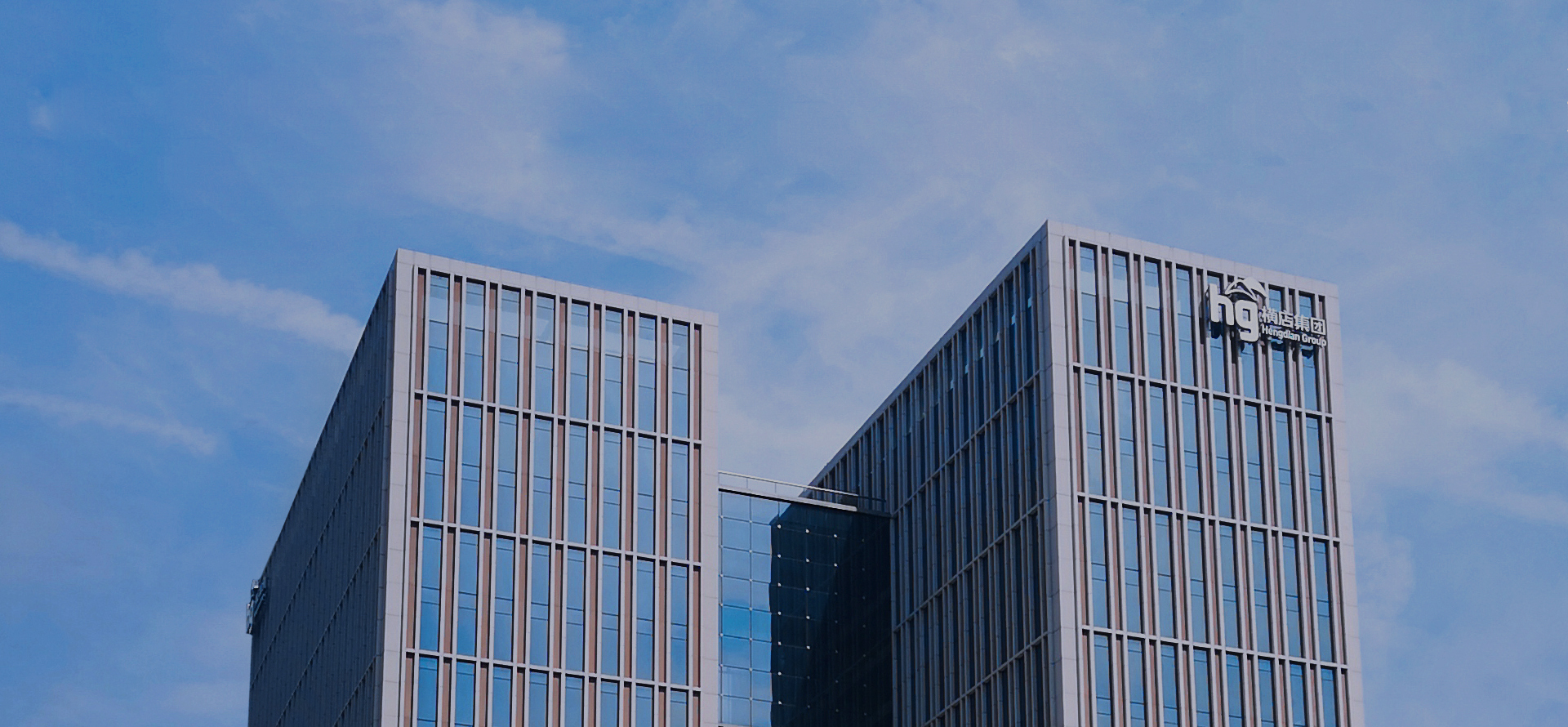 Home - Hengdian Group